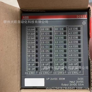 DC523 1SAP240500R0001全新ABB主控模块原装现货优惠议价-阿里巴巴