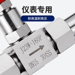 304不锈钢J21W/J23W-160P/64P高压焊接针型阀截止阀仪表阀DN1015-阿里巴巴