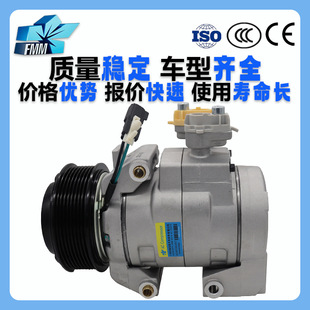 适用福特F250汽车空调压缩机泵DKS20DT HC3H19D629CC HC3Z19703B-阿里巴巴