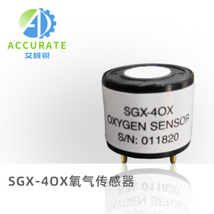 英国E2VSGX-4OX SGX4OX氧气传感器不漏夜寿命长替代4OXV原装正品-阿里巴巴