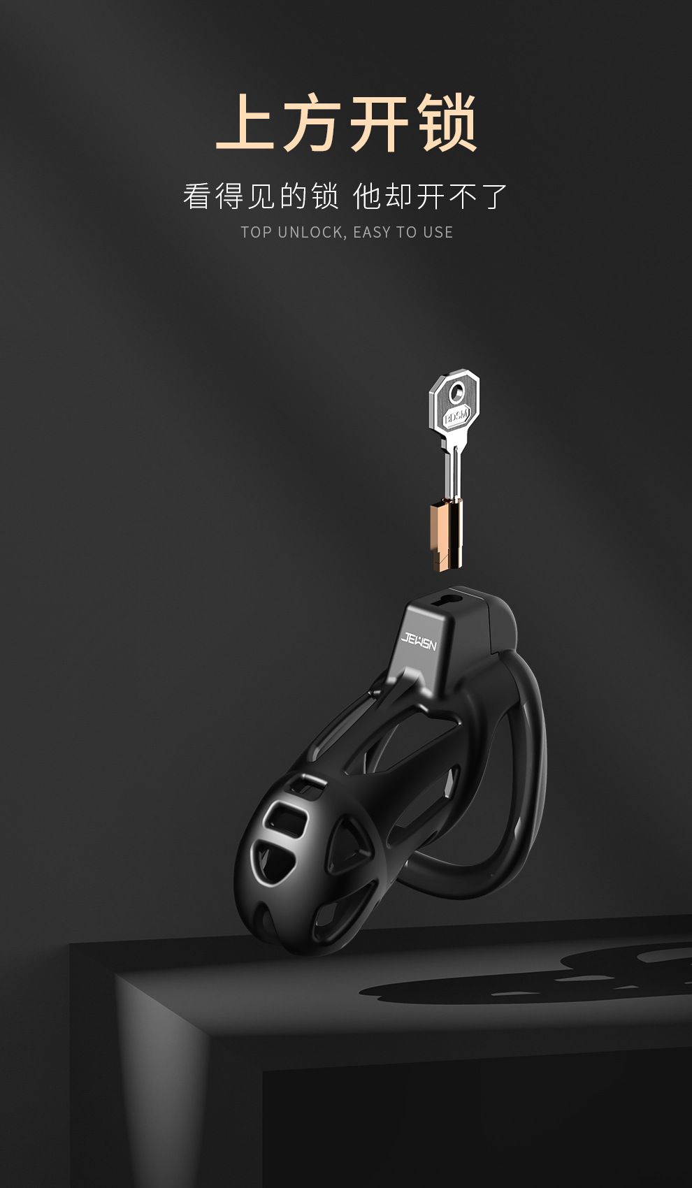 JEUSN贞操锁男性贞洁cb锁眼镜蛇阴茎JJ禁欲戒撸器sm情趣用品道具-阿里巴巴