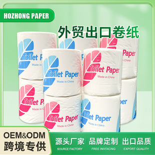 Individual Paper Wrapper 2ply Toilet Paper Tissue Roll-阿里巴巴