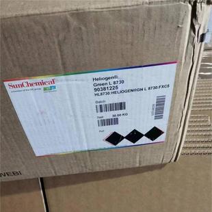 Basf巴斯夫 Heliogen Green L 8730酞菁绿颜料 半透明-阿里巴巴
