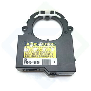 适用于丰田/雷克萨斯 NX200T丰田RAV4 89245-12040-阿里巴巴