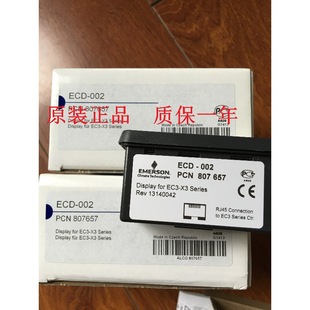 现货艾默生电子膨胀阀驱动模块EC3-X33电池控制器 ECD-002 EXD-PM-阿里巴巴
