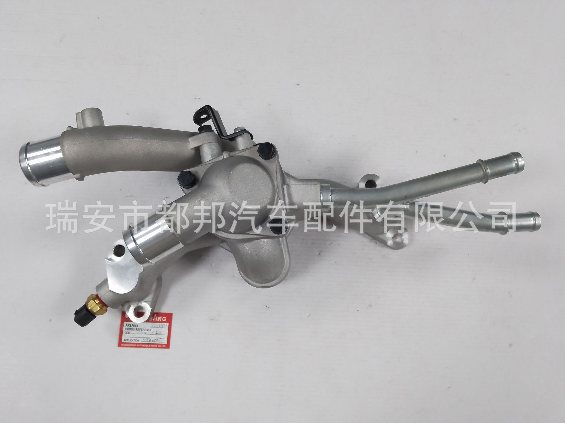 25600-3E200 汽车配件 车用水通 适用车型:HYUNDAI SQ-21321-阿里巴巴