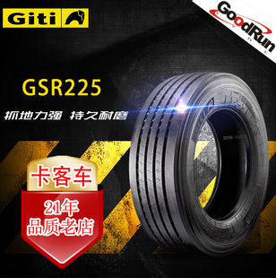 GITI佳通卡客车胎315/80R22.5-20PR GSR225 全新正品厂家直供-阿里巴巴