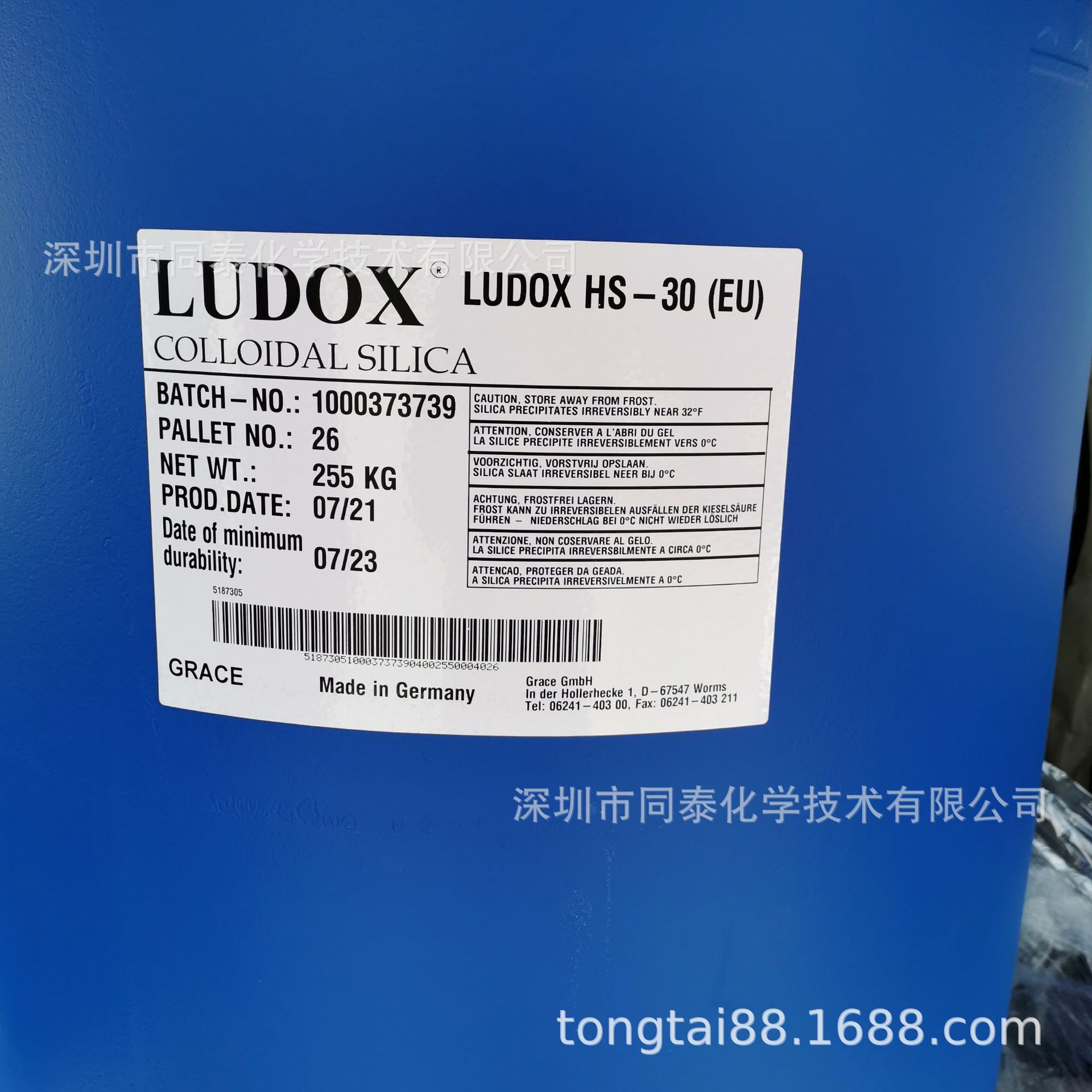供应 格雷斯Grace Ludox CL 阳离子型 氯离子型 酸性纳米二氧化硅-阿里巴巴