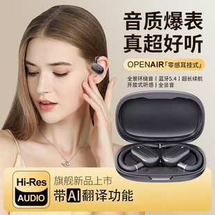 跨境新款YJ22私模蓝牙耳机带AI实时翻译长续航挂耳式运动蓝牙耳机-阿里巴巴