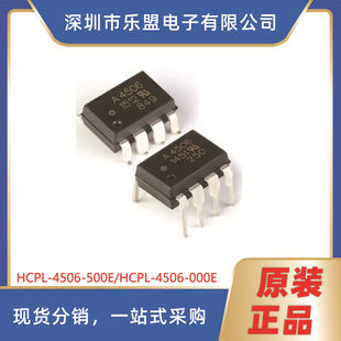 原装HCPL-4506-000E DIP-8 智能功率模块门驱动接口光电耦合器-阿里巴巴