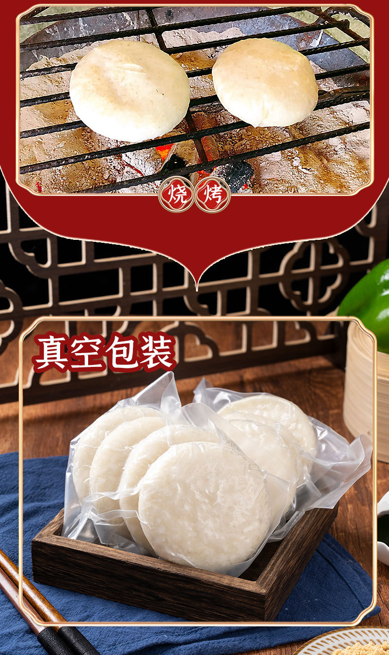 【华贵】红糖糯米糍粑255g 洪湖农家手工纯糯米年糕 特色早餐食材-阿里巴巴