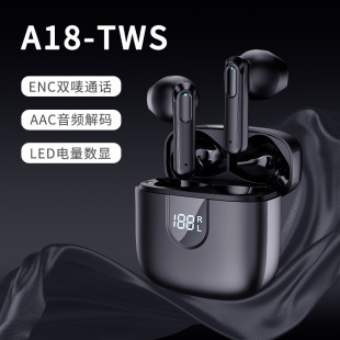 跨境私模A18内置数显5.3高清通话超长待机入耳式无线简约时尚耳机-阿里巴巴