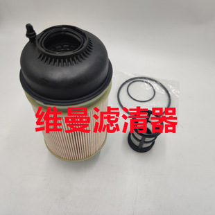 卡车折叠滤芯 E445KPD314-2 燃油滤芯-阿里巴巴