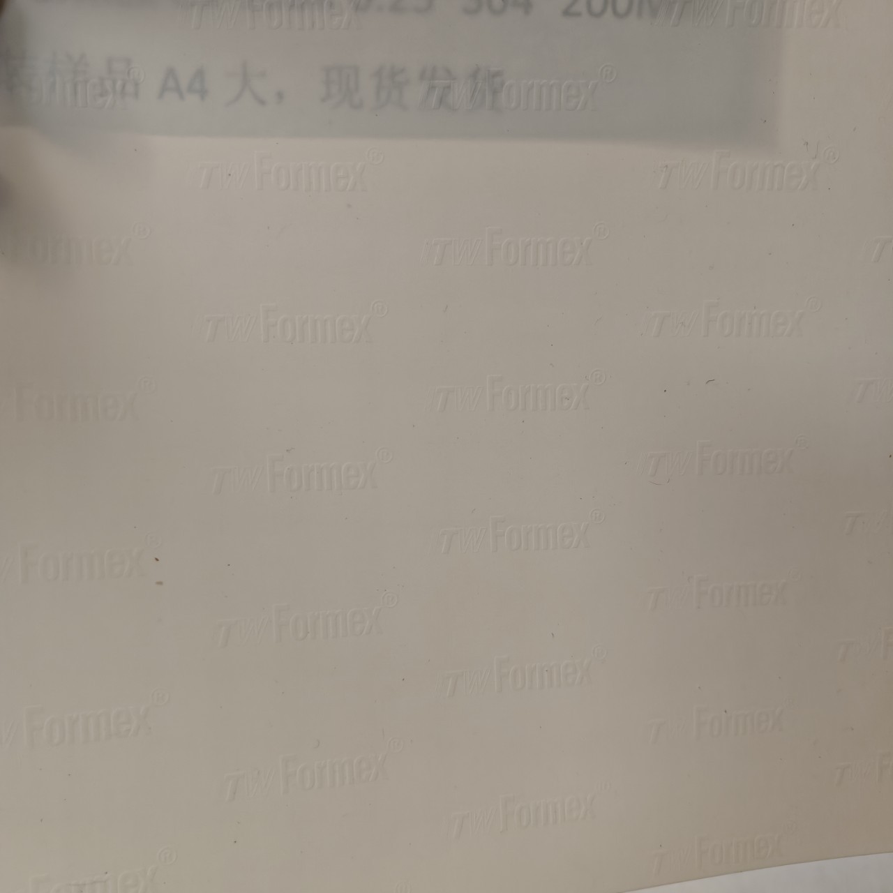 原装美国ITW Formex GK-30白色0.76MM防火高压温麦拉片PP绝缘纸-阿里巴巴