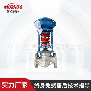 ZZY型自力式压力调节阀ZZVP-16B微压调节阀ZZCP-16差压调节控制阀-阿里巴巴