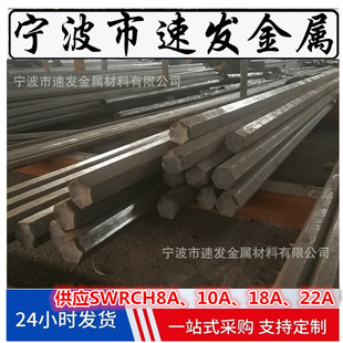 日标SWCH10R 对应国内什么材料10A现货供应盘条 库存量大-阿里巴巴