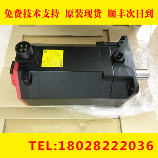 A06B-0247-B400 2247-B400 FANUC发那科伺服电机全新原装现货议价-阿里巴巴
