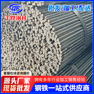 佛山厂家批发铁棒直径8mm建筑幕墙用q235b镀锌圆钢10#圆铁-阿里巴巴