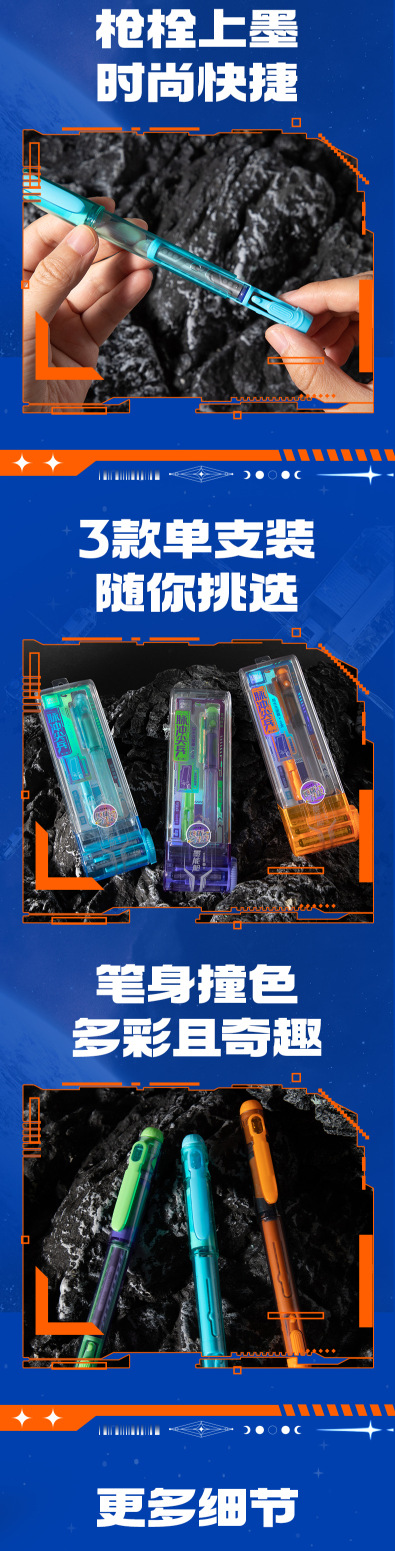 得力SS010六边形战士脉冲尖兵易水洗钢笔EF明尖三色可选-阿里巴巴