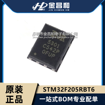 原装 IRFH5301TRPBF PQFN-5x6 30V 100A N沟道 FET MOSFET晶体管-阿里巴巴