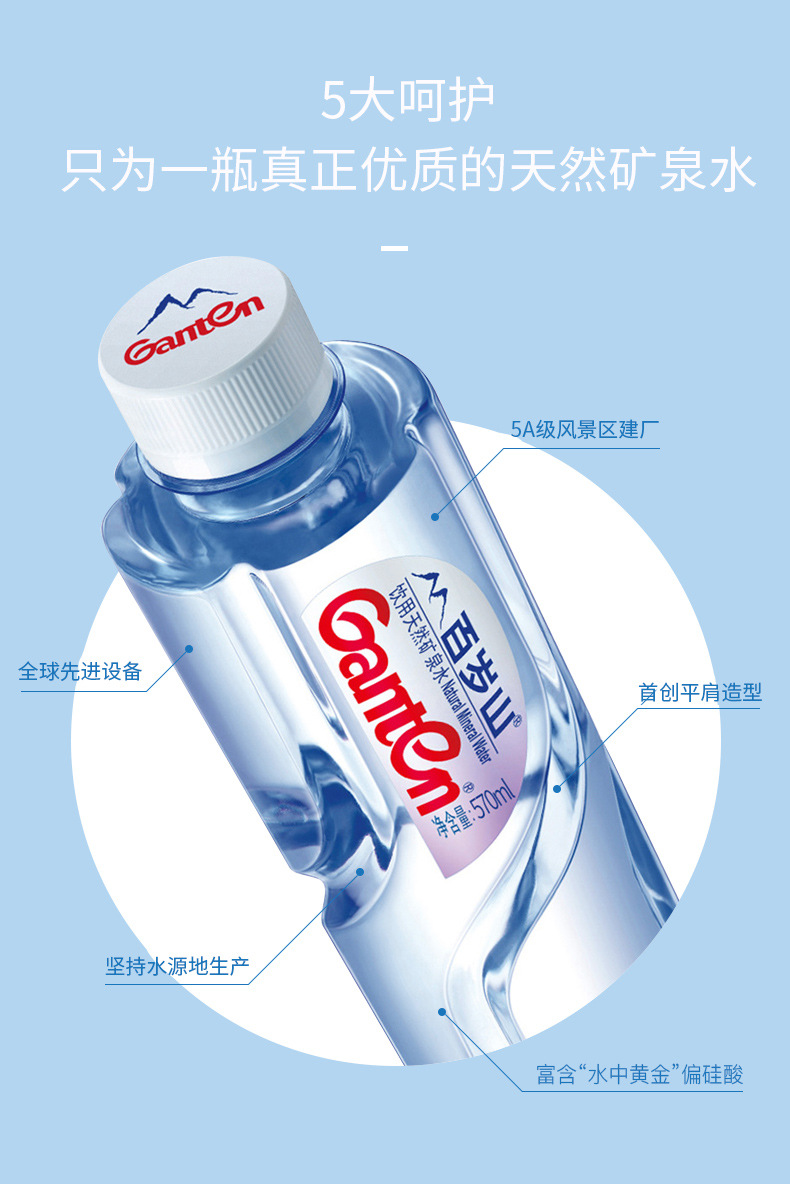 百岁山天然矿泉水570ml24瓶整箱装大瓶饮用水348ml小瓶景田纯净水-阿里巴巴