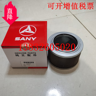 供应三一SY365H挖掘机液压吸油滤芯60274030-阿里巴巴