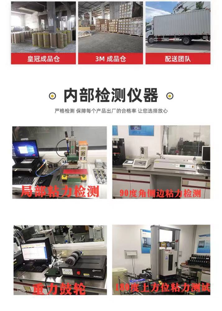 3M双面胶 GTM705/710/715/720双面胶超薄强力透明PET双面胶带胶贴-阿里巴巴