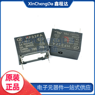 HF32FA-005-HSL1原装宏发继电器HF32FA-024-HSL1一组常开灵敏型-阿里巴巴