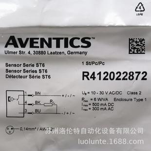 R412022872 AVENTICS安沃驰 / 气动元件 / 全新原装-阿里巴巴