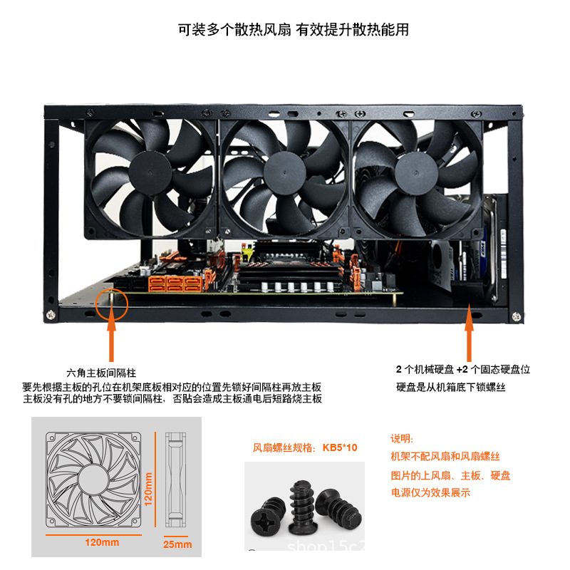 A-ONEBOX可叠开放式机箱X79X99双路EATX主板托架可立卧AI超算机架-阿里巴巴