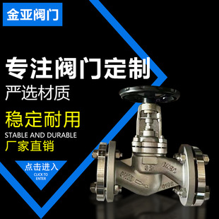 波纹管截止阀WJ41H-16P不锈钢304法兰波纹管高温蒸汽导热油截止阀-阿里巴巴