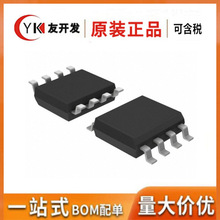 深圳市友开发电子科技有限公司_阿里巴巴旺铺