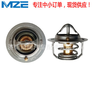 2550022600 25500-22600 21200-Q900021200Q9000节温器Thermostat-阿里巴巴