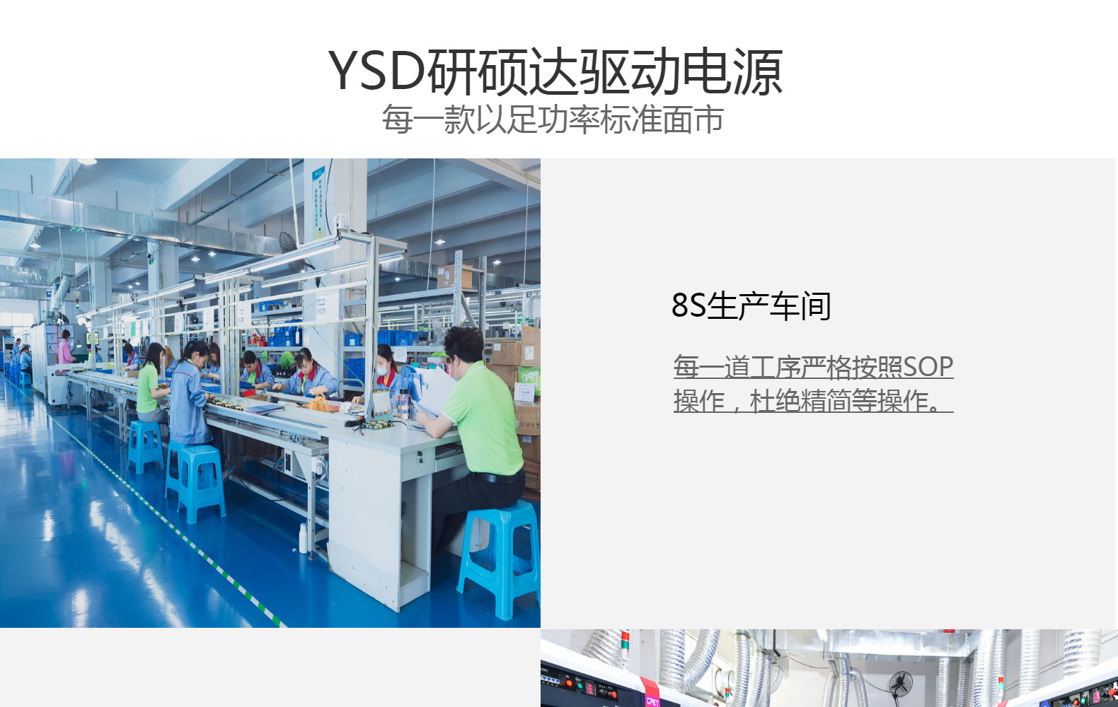 研硕达20W-600W开关电源恒压输出12V/24V灯条灯带驱动电源足功率-阿里巴巴