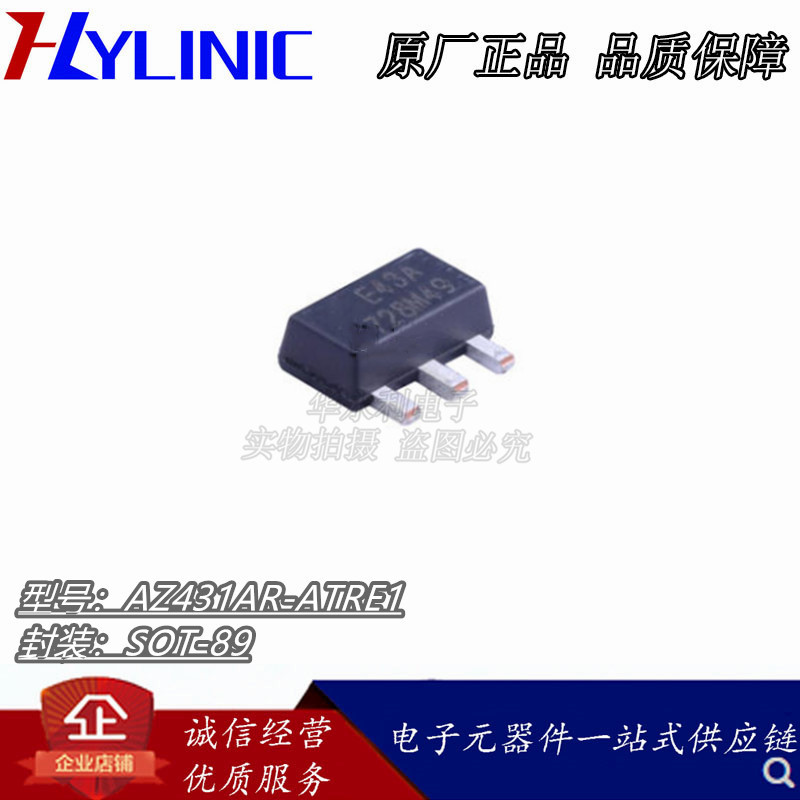 AZ431AR-ATRE1 丝印E43A 电压基准芯片IC 贴片SOT-89-阿里巴巴