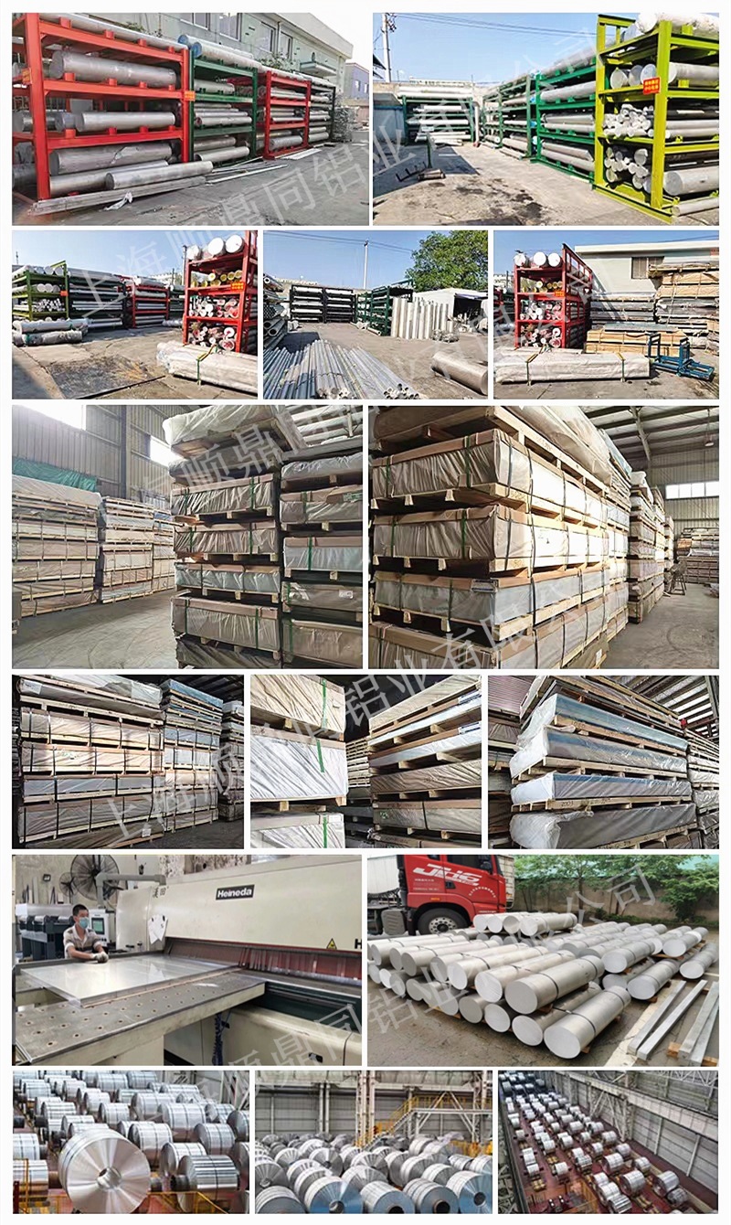 铝板1060铝合金2A12铝板7075铝板5754铝板中厚板5052源头6061厂家-阿里巴巴