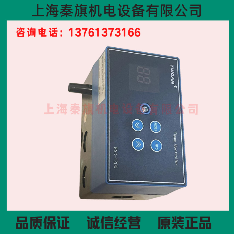 FSC-1600A100 FSC-1600-CK FSC-1200控制器FSC-1200A110原装TWOAN-阿里巴巴