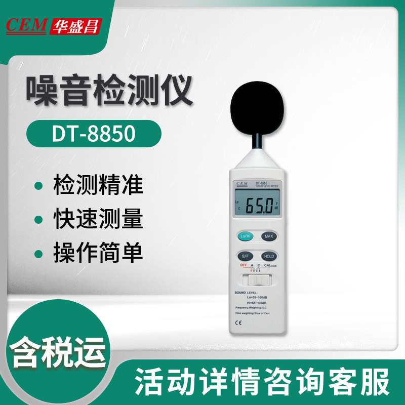 dt8850-dt8850批发、促销价格、产地货源 - 阿里巴巴