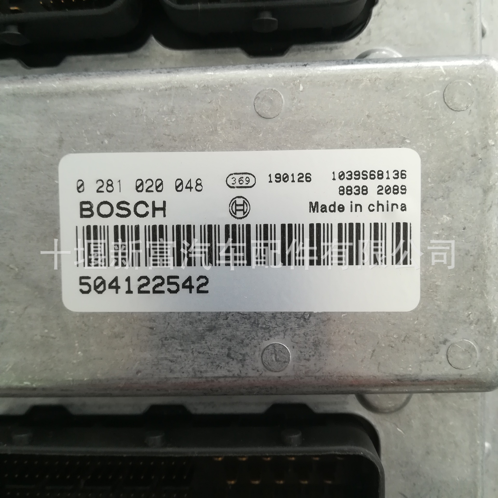 适配杰狮柴油发动机配件0281020048电脑板ECU-阿里巴巴