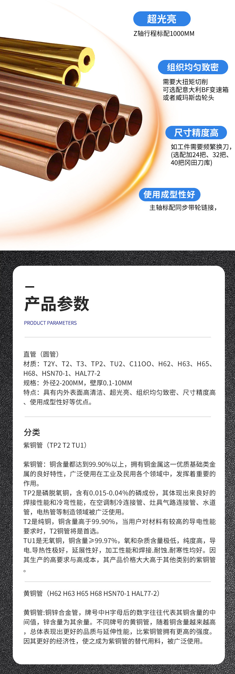 现货直发T2紫铜管R410a空调制冷管TP2盘管保温包塑磷脱氧管-阿里巴巴