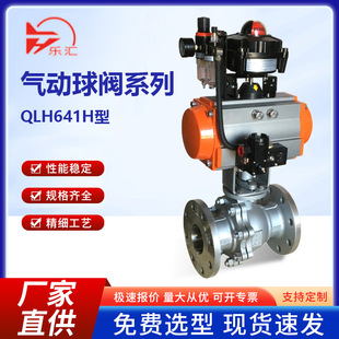 硬密封气动球阀Q641H-16P 不锈钢耐高温耐热硬密封法兰球阀DN80-阿里巴巴