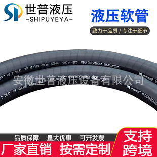 玛努利(manuli)四层钢丝缠绕ROCKMASTER/4SH系列DN12液压高压油管-阿里巴巴