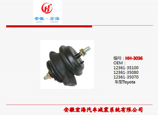 12361-35100 12361-35080 12361-35070-阿里巴巴