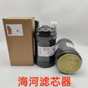 FS1098 燃油/水分离器滤芯 挖掘机滤芯 工程机械FS1098滤芯器-阿里巴巴