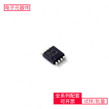 DC-DC LM7705MMX/NOPB VSSOP-8-0.65mm LTM4644IY#PBF STM32F103-阿里巴巴