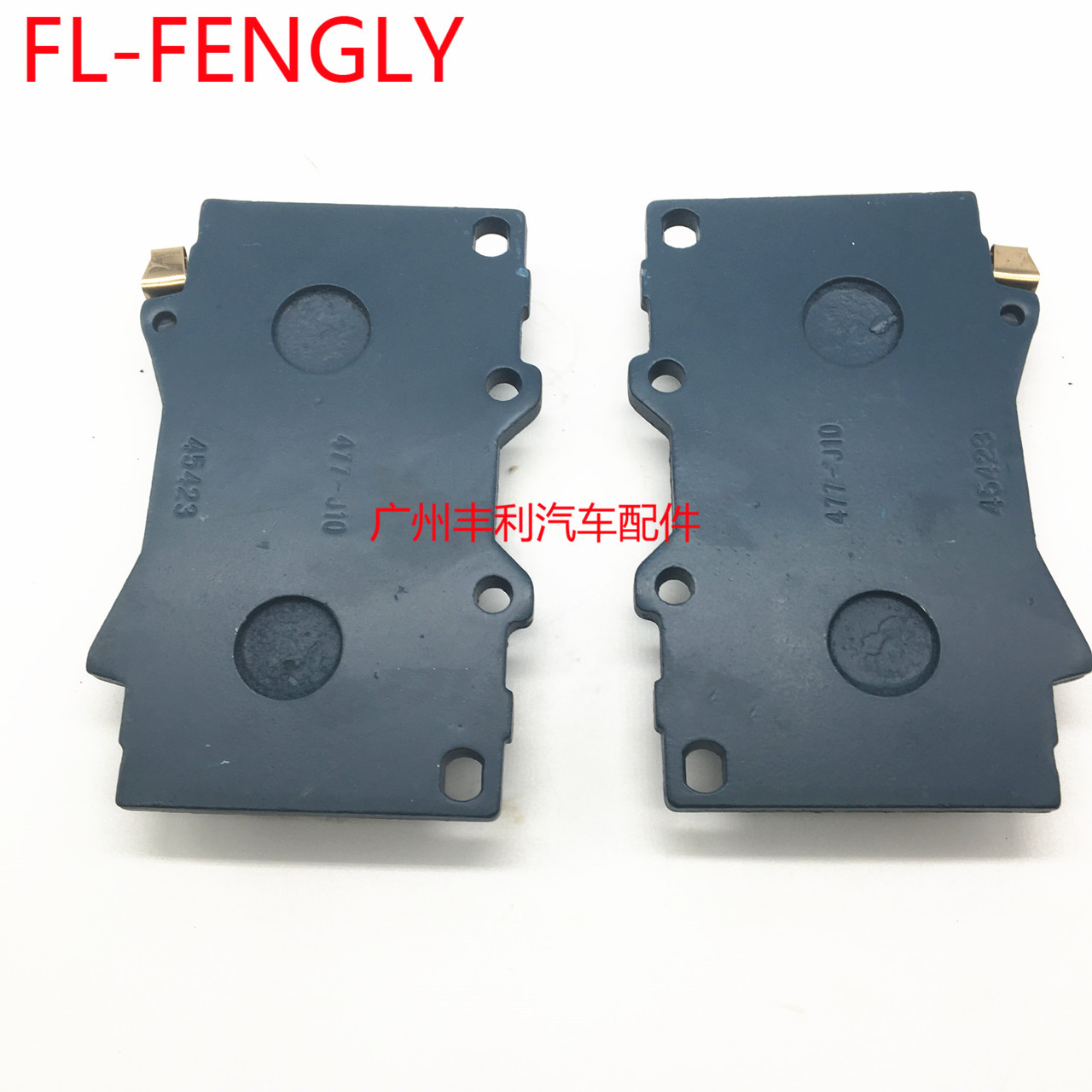 适用于兰德酷路泽皮卡HZJ79前刹车片 04465-60340-阿里巴巴