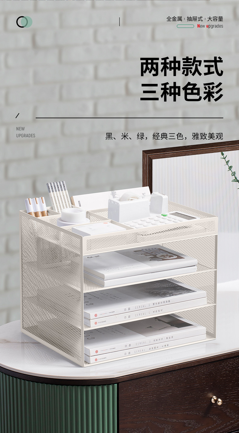 金属文件 收纳架办公桌收纳盒置物架 文件架桌面文件框多层抽屉式-阿里巴巴