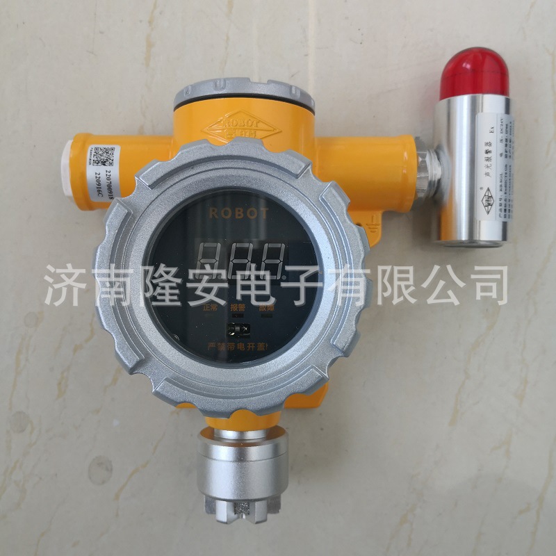 罗伯特GT-RB-TL1工业及商业用途点型可燃气体探测器-阿里巴巴