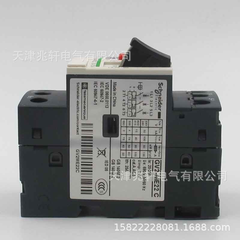 GV2ME22C断路器GV2ME22C电动机保护20-25A断路器-阿里巴巴
