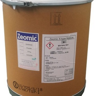 生产日本洁而美银离子抗菌剂 Zeomic DAW502抗菌剂DAW502DAW502-阿里巴巴